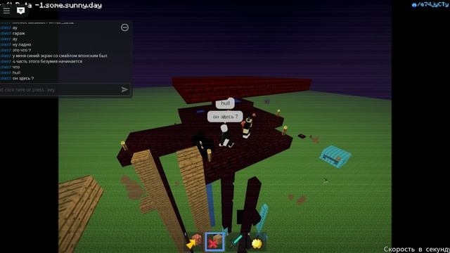 6 ЧАСТЬ ЭТОГО БЕЗУМИЯ