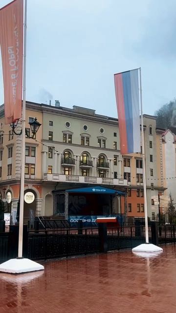 Главная площадь у подножия гор в Роза Хутор