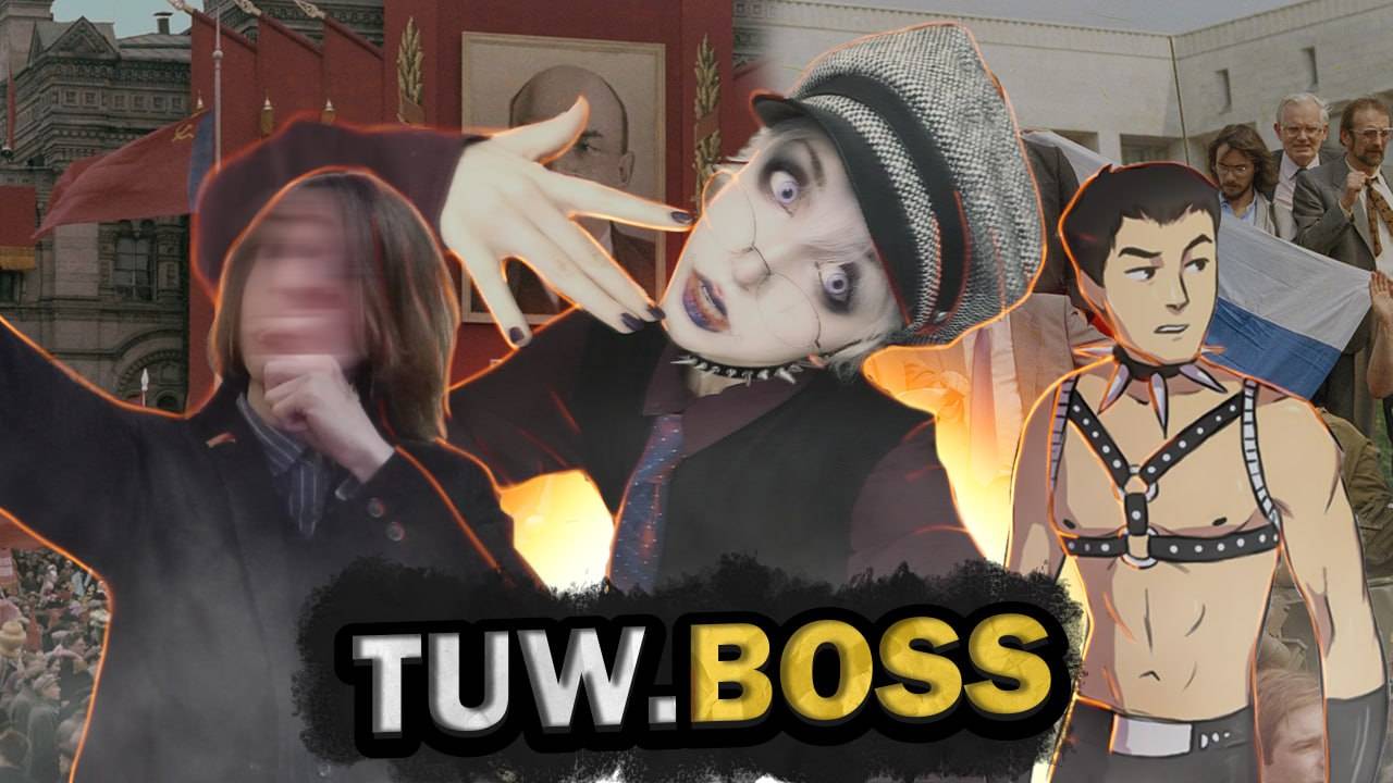 ДИСС НА ТУВКОСА (TUW.COS), но это ♂ Gachi Remix ♂【RIGHT VERSION】+ анимация (feat. MashupMasstro