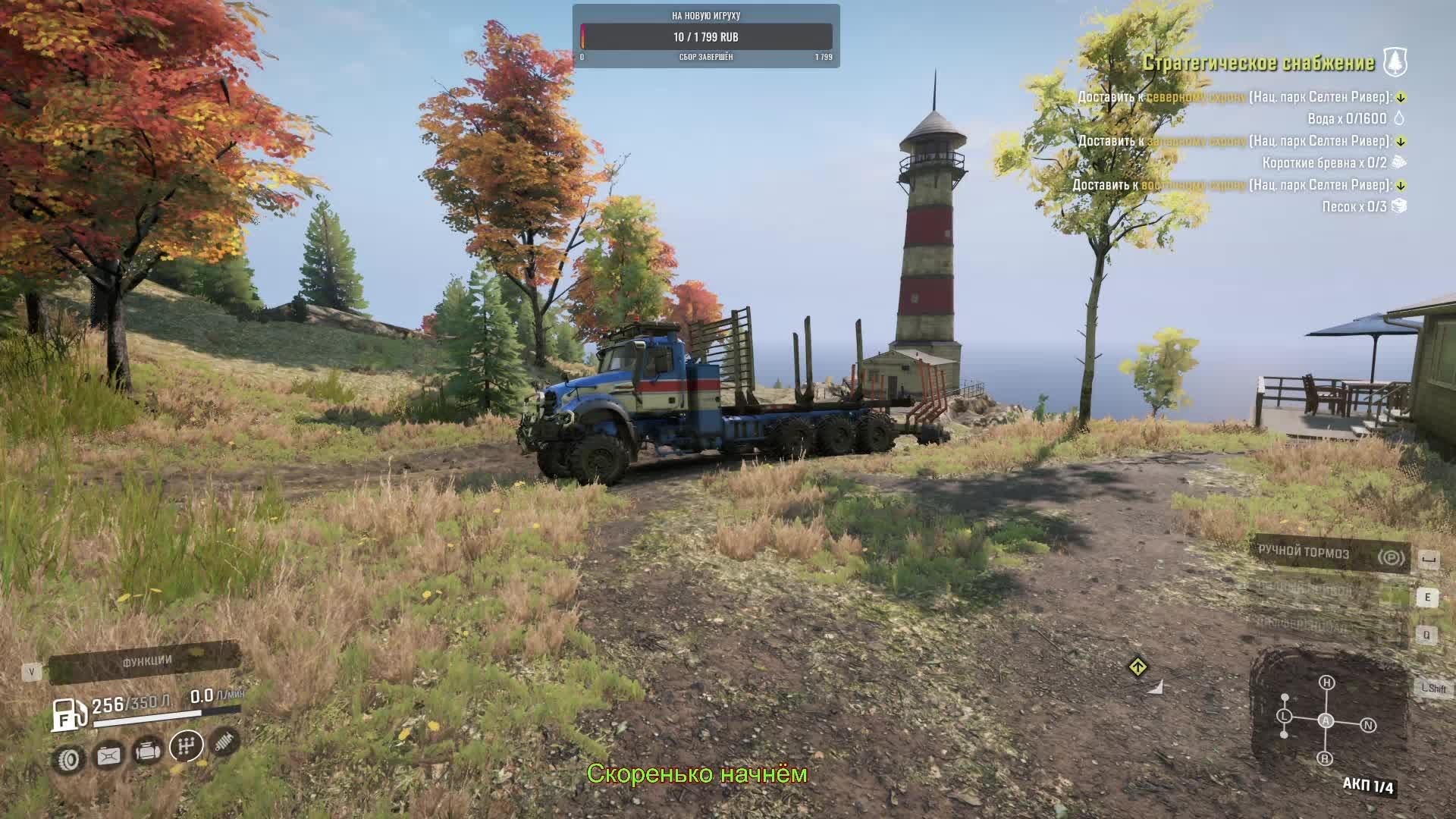 🚦SnowRunnr Вашингтон # 1️⃣9️⃣ КОНТРАКТЫ