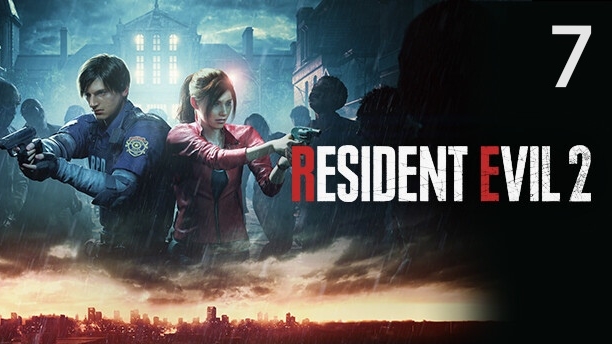 Resident Evil 2 (Remake) #7 Ада