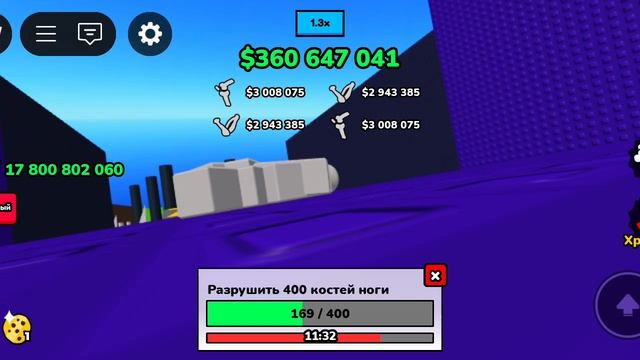 Ломаю свои кости - прохожу ивент (часть2)