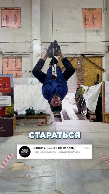 Подкаст СНЯЛИ ДВУШКУ / Телеграмм канал с Бекстейджем: @dvushka2back