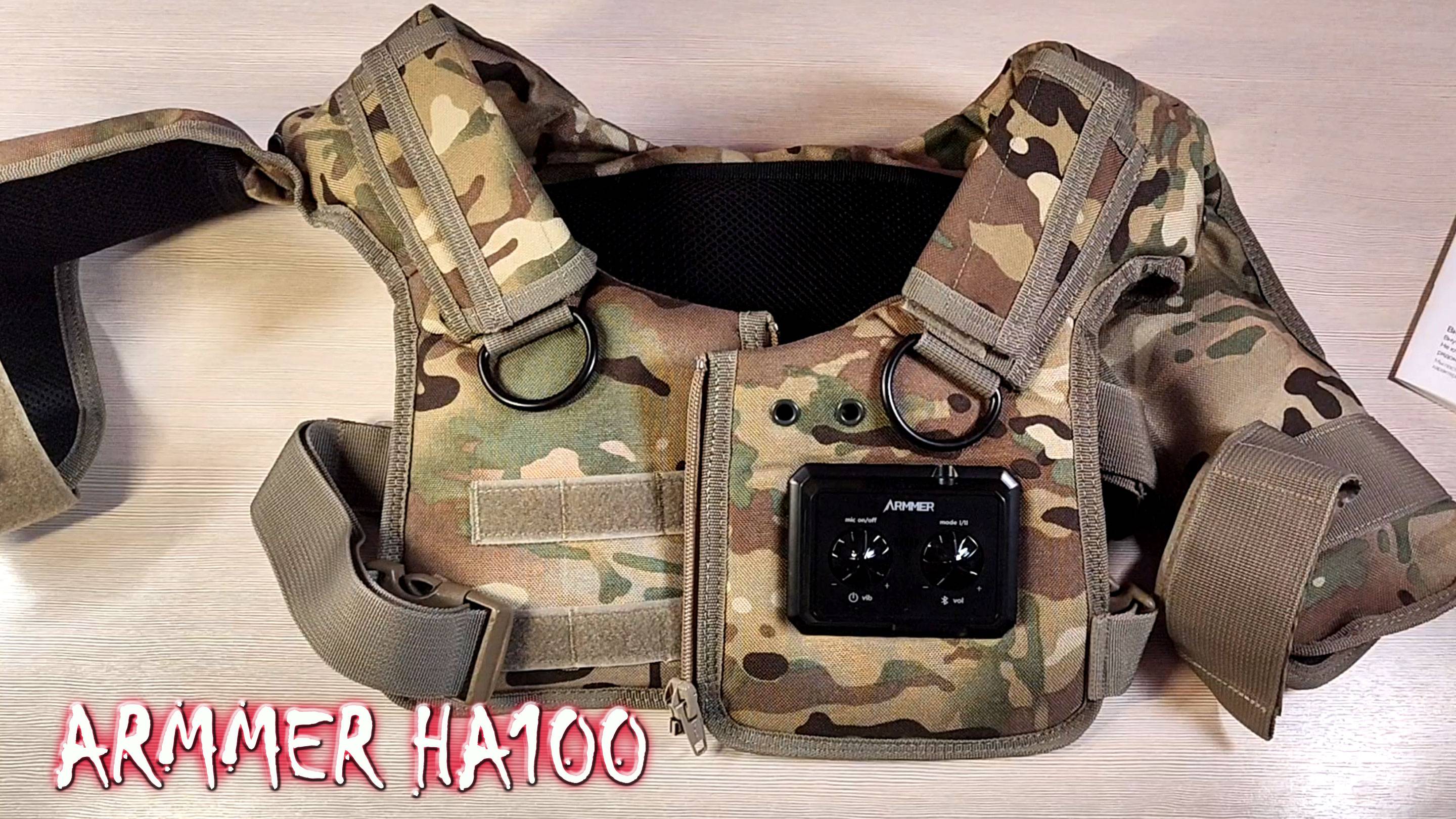 Игровой тактильный жилет ARMMER HA100. Впечатления от использования