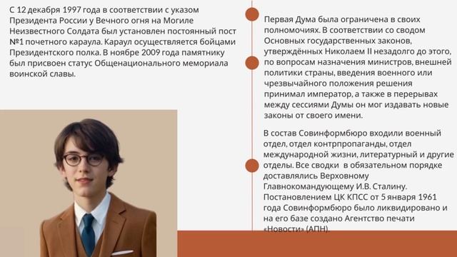 Гордей Рассказов - сотрудник Екимовки!  Выпуск № 22