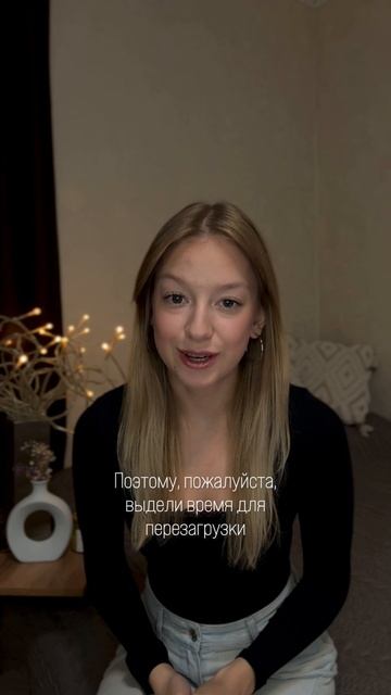 Иногда всё, что нужно, — это начать заново. Без старых страхов и чужих мнений