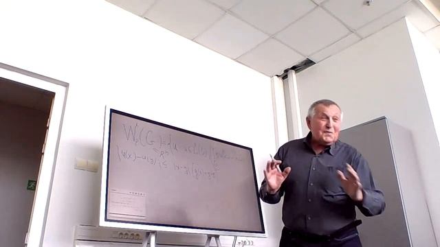 Конференция ДВЦМИ ДВФУ 50 лет матфаку. Секция "Теоретическая математика". Часть 2