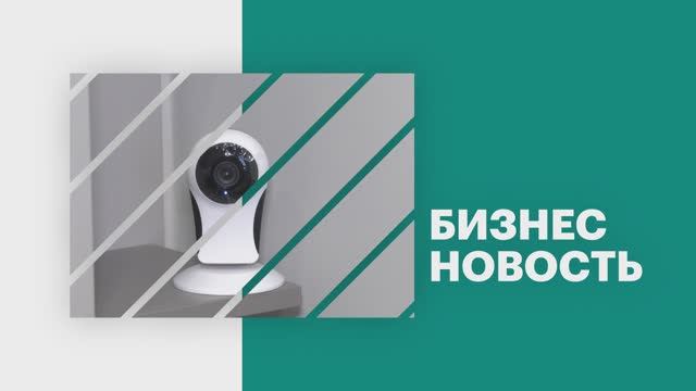 Бизнес-новость | Ростелеком