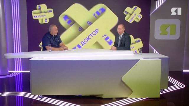 Ядоктор. Программа от 21.10.2025