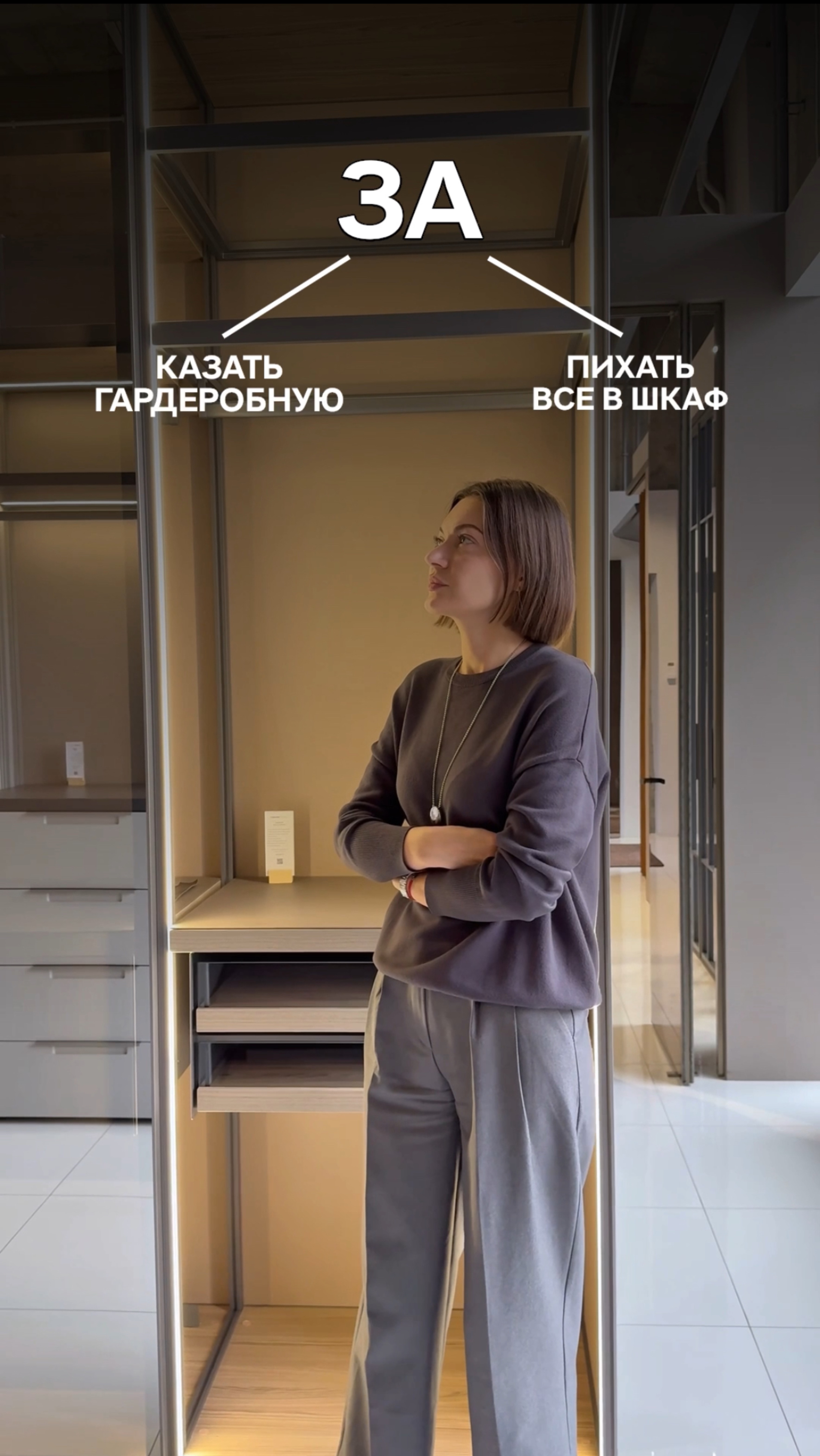 ВЫБОР ОЧЕВИДЕН✅Сколько раз к нам приходили заказчики и планировали заказать гардеробную