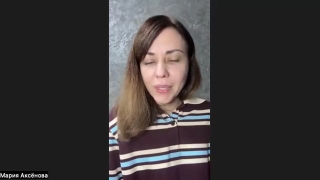 Часть 1.  Ответы на вопросы партнеров Мария Аксёнова