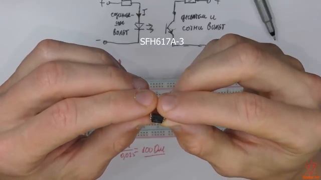 154. Оптрон - это просто. Защита микросхем оптроном. С примерами расчетов. Часть 2