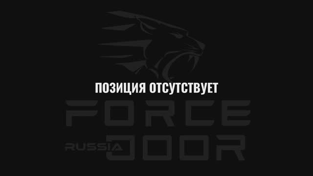 Позиция отсутствует