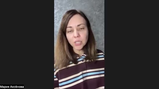 Часть 2. Ответы на вопросы партнеров Мария Аксёнова