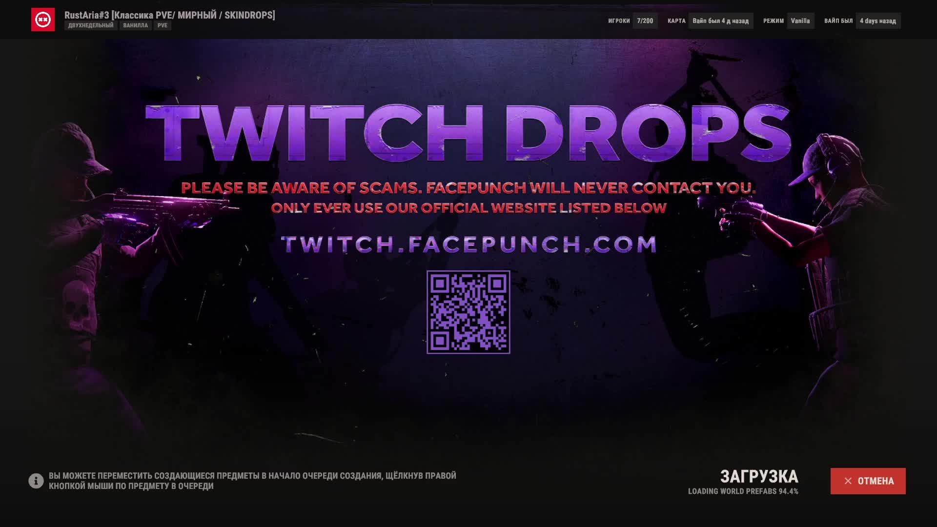 Rust PVE неадекватный сосед в начале видео...