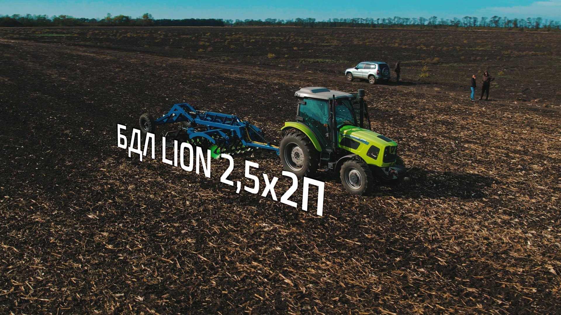 Лущение  за один проход. Фермер о качестве работы БДЛ LION ! #shorts #лущение #фермер
