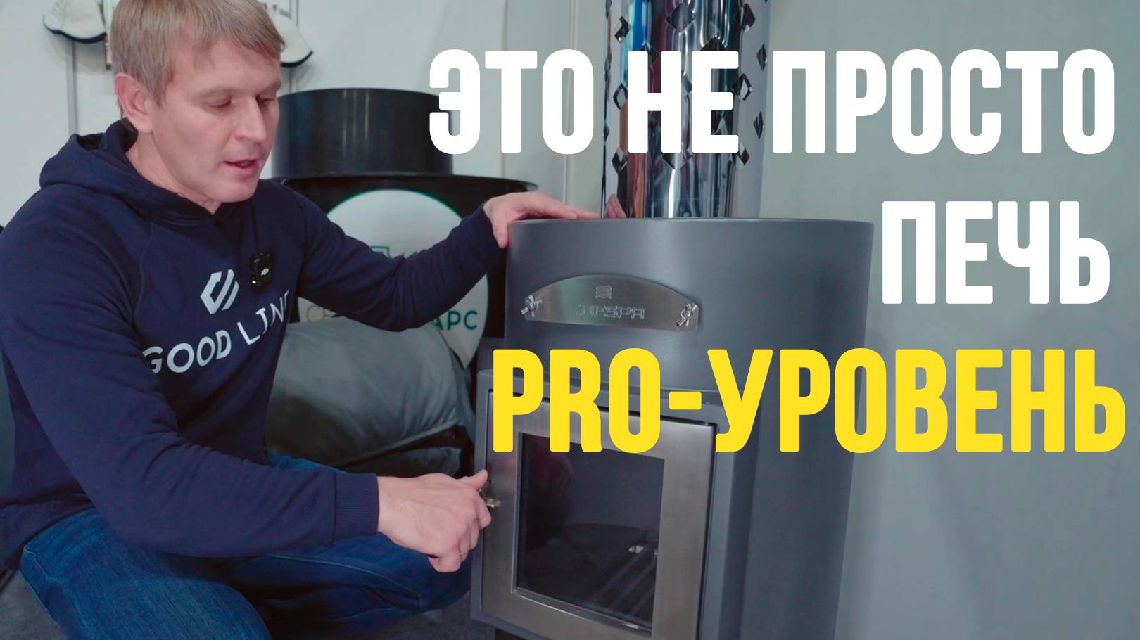 🔥 Новая профессиональная печь для купели — быстрее, мощнее, надежнее!