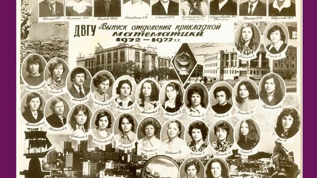 Фото разных лет до 1980