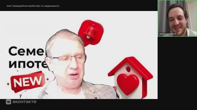 НОВОСТИ СЕМЕЙНОЙ ИПОТЕКИ. БРАТЬ ИЛИ НЕ БРАТЬ? ВОТ В ЧЁМ ВОПРОС