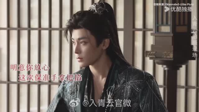 Закадровые съемки дорамы "Любовь в облаках"