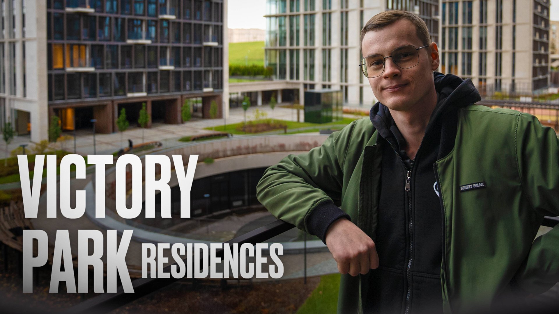 ЖК Виктори парк/ЖК Victory Park Residences/Приемка квартиры с отделкой