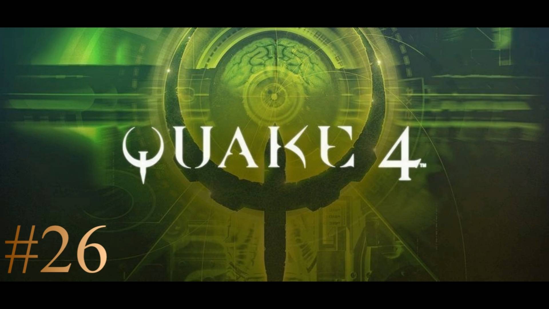 Quake 4 - #26 Реактор Нексуса 1