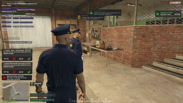 Нарушение без разрешение другой формы  обман офицера т.д