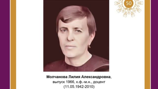 вспомним