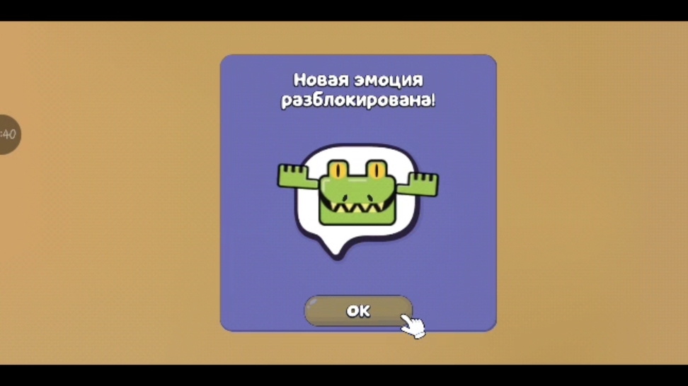 Секретки в Биостепской пустыне в Super bear adventure