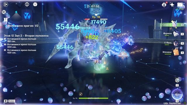 Витая Бездна и недокаченая Нефер