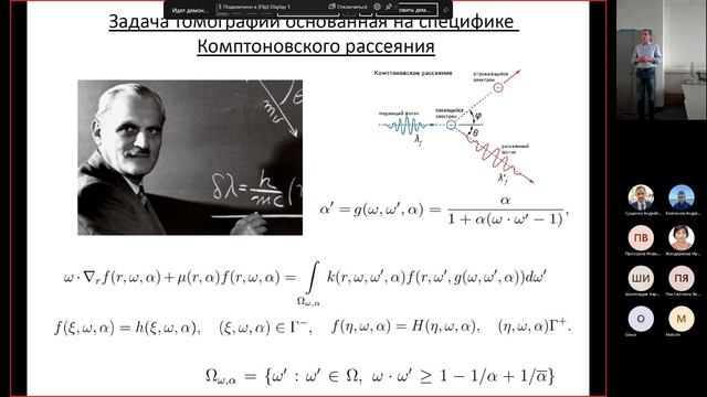Конференция ДВЦМИ ДВФУ 50 лет матфаку. Мат.моделирование. Прохоров И.В., Сущенко А.А., Яровенко И.П.