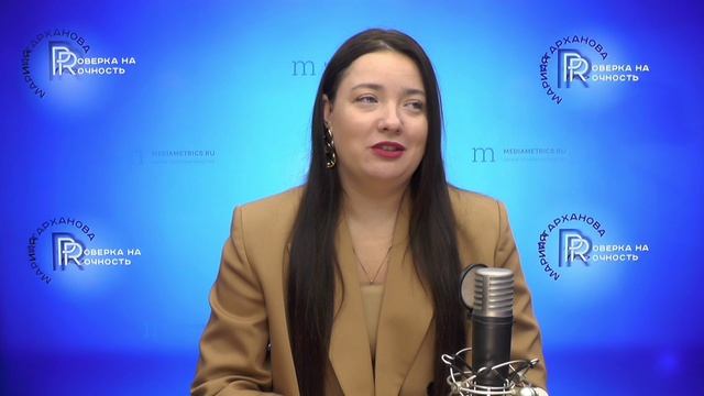 Личное vs профессиональное: где грань? Мария Редекоп — о честности, доверии и репутации в PR