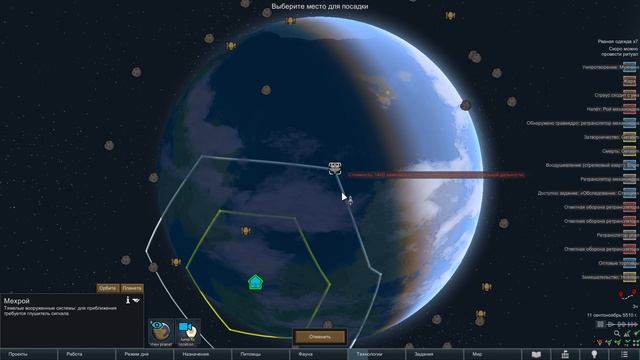 #34 Неприкрытая Жестокость Rimworld