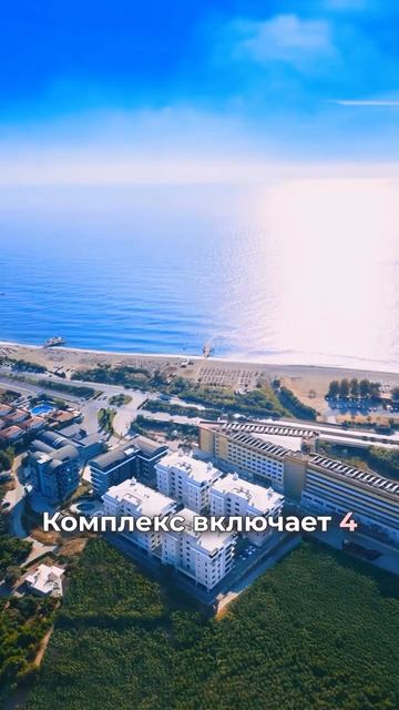 Недвижимость Турция