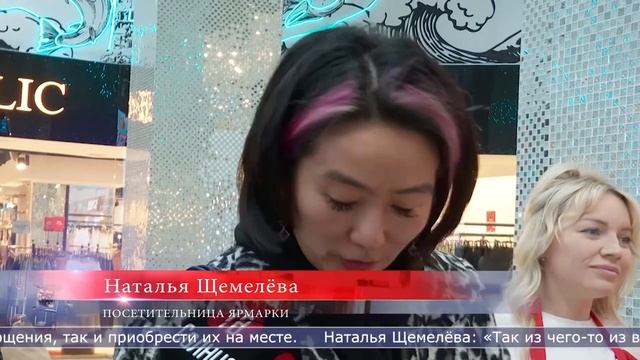 На Сахалине прошла выставка авторской продукции и услуг