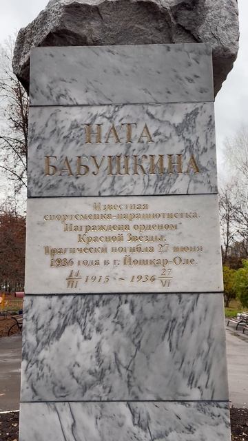 Йошкар-Ола бюджетный туризм