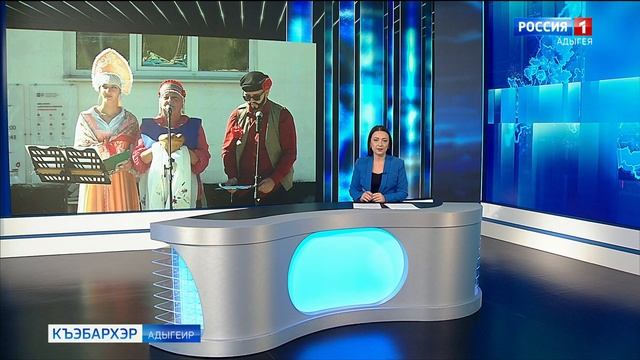 9:44 – «Къэбархэр» от 21.10.2025г