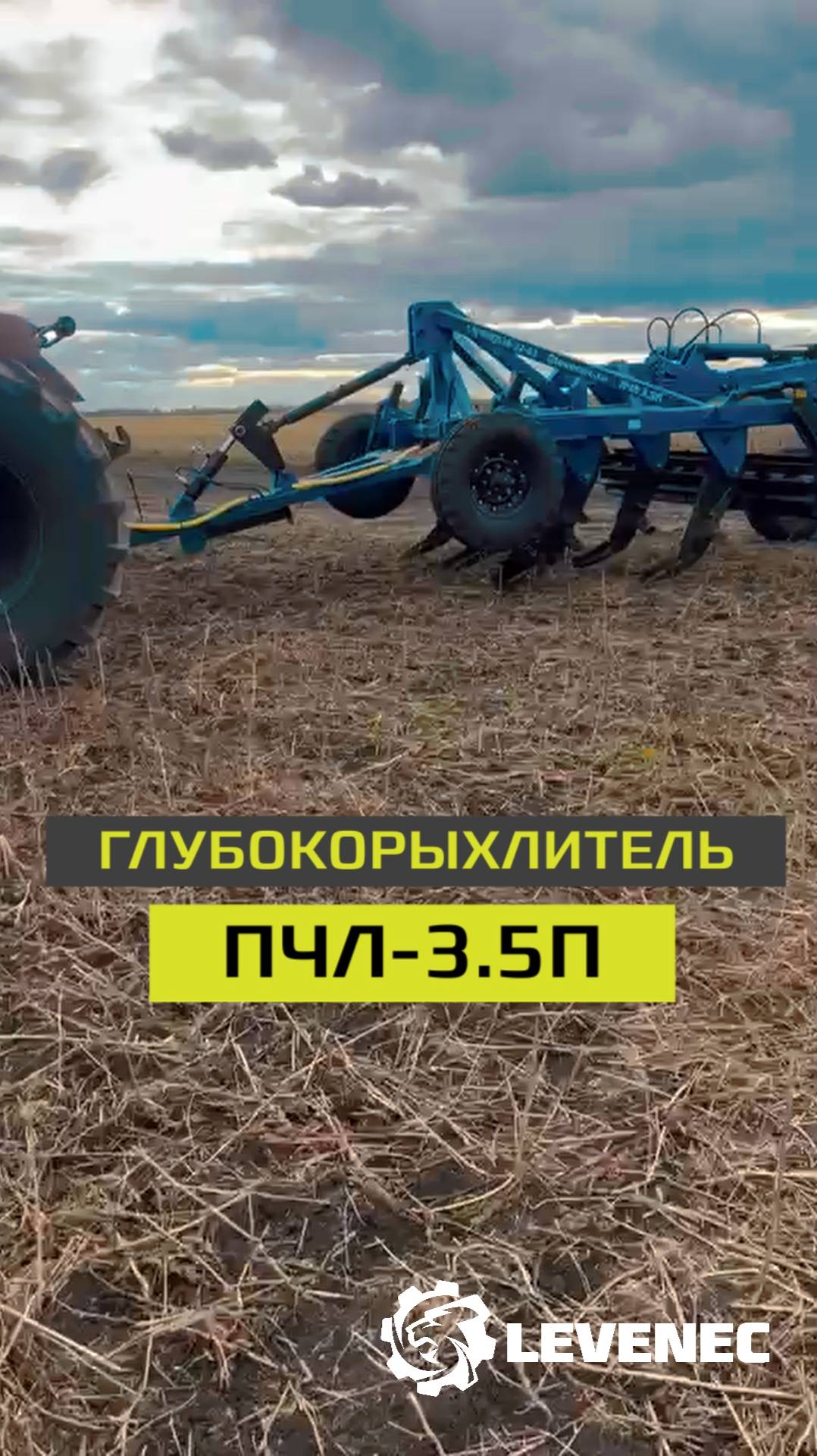 Обработки почвы чизелем  ! #shorts #агротехника  #чизель#сельскоехозяйство