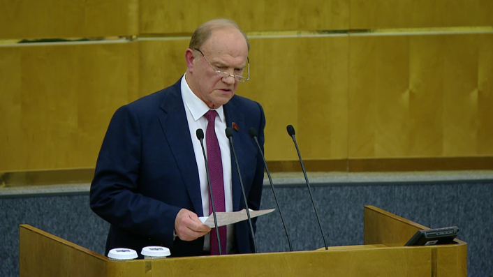 Выступление Г.А.Зюганова на заседании ГД РФ (22.10.2025)