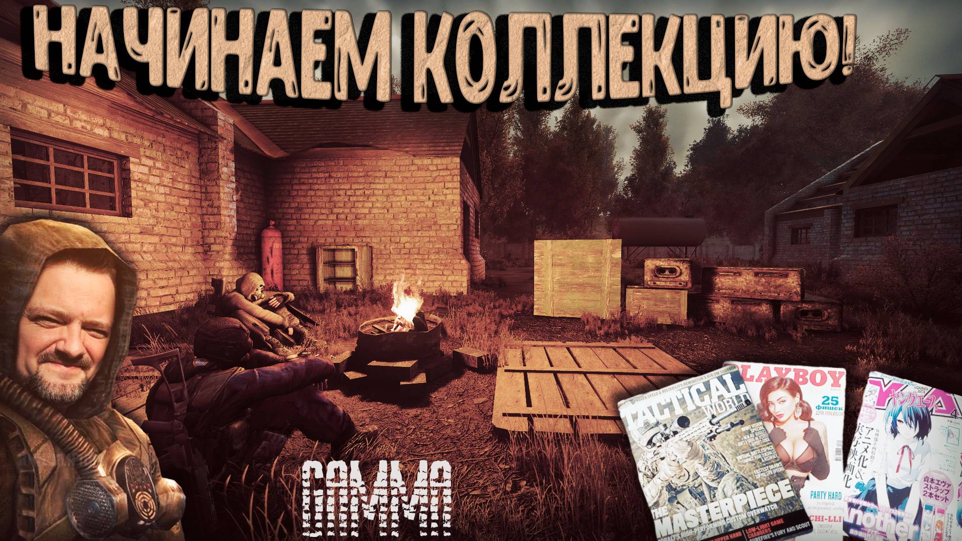 БАНДИТЫ АТАКУЮТ! ВОРОН ПОЛЕТЕЛ?! Новые моды! Путь Ворона #32 Прохождение GAMMA 0.9.4 S.T.A.L.K.E.R