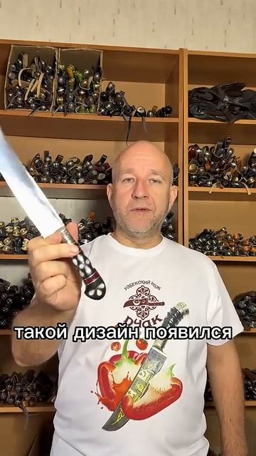 Форма пчака объяснена за 1 минуту_ мясо, овощи и контроль реза