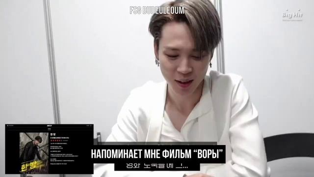 ЗИП АРМИ СИНЕМА ЧИМИН [RUS SUB FSG Budeuleoum]