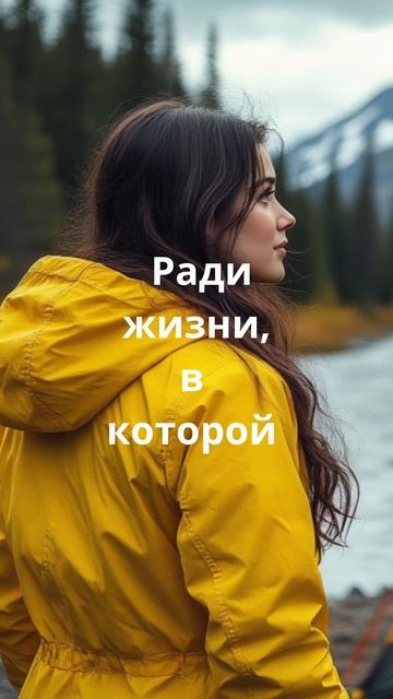 Координаты счастья 10 #Читаетавтор #КтоПрав #ТоксичныеОтношения #БроситьВсеИУехать #НастоящийМужчина