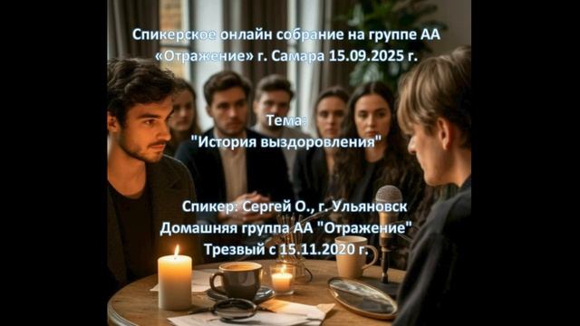 Сергей О. г. Ульяновск