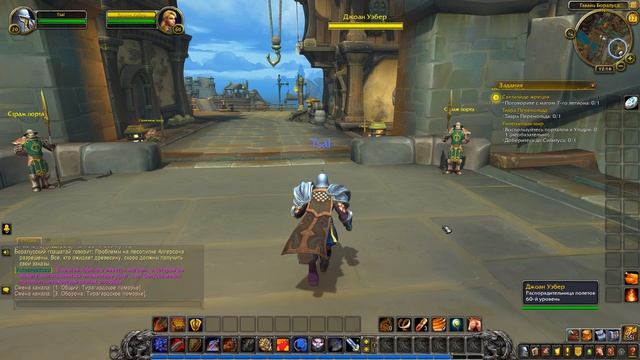 Wowcircle 9.2.7 2025.10.22 - 12.10.12.01