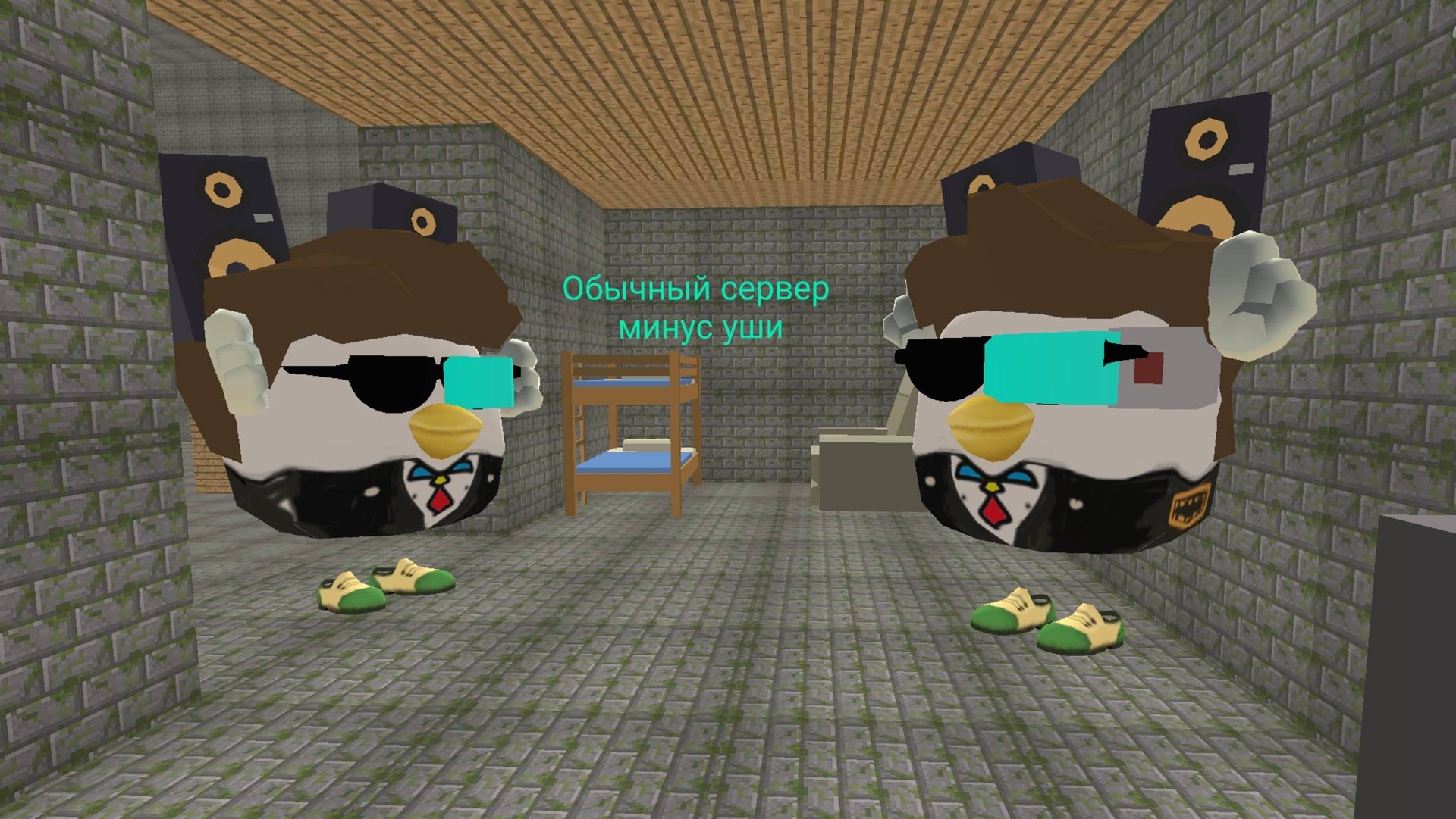 Обычный сервер (минус уши)