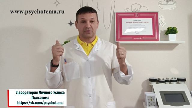 УСПЕШНЫЙ ЧЕЛОВЕК  ПЛАНИРУЕТ СВОЙ УСПЕХ!