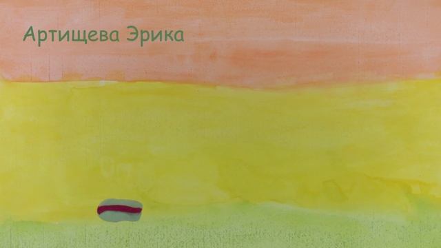 Учебная работа Прыгающий мяч Дет.сад Солнечный ЛУЧ ул.Шейнкмана, 88 Студия мультимедиа Пчелиный рой