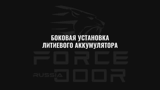 Боковая установка литиевого аккумулятора для привода гаражных ворот