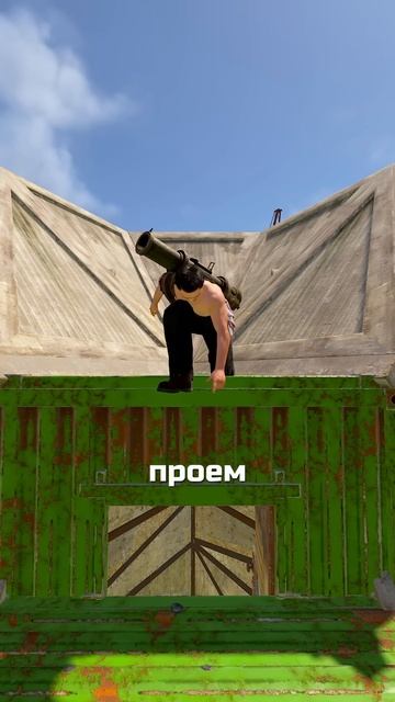 ЛУЧШИЙ ПИК НА ОТСТРЕЛ КРЫШИ в RUST   РАСТ
